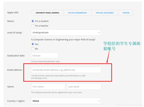 Jetbrains Toolbox全家桶 高校学生免费使用教程 Csdn博客