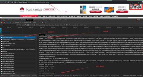 Python网络爬虫基础与实践 Csdn博客