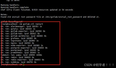 【vmware Centos7 Gitlab安装部署】vmwarecontos7搭建gitlab服务器 Csdn博客