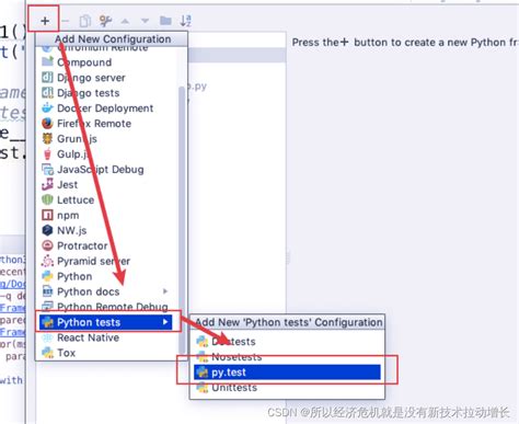 接口自动化—pytest命令行操作pytest运行命令 Csdn博客