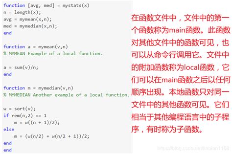 Matlab的部分helpmatlab Help Csdn博客