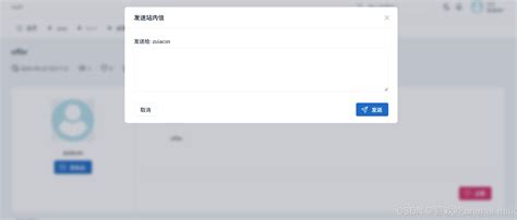 针对论坛系统设计测试用例 Csdn博客 针对论坛系统设计测试用例 Csdn博客