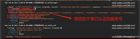 Uniapp开发微信公众号h5页面，跳转小程序及跳转过程中全部踩坑点记录uniapp Wx Open Launch Weapp Csdn博客