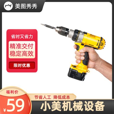 语音厅福利图素材语音厅福利图模版语音厅福利图在线工具 美图设计室