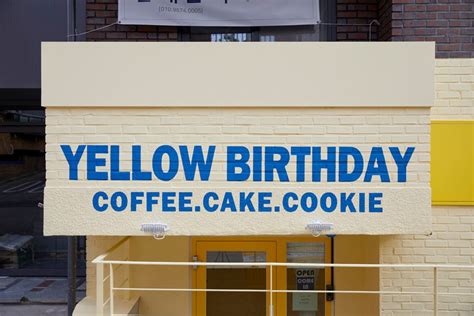 스텐실 간판 시공한 내추럴 빈티지 느낌 술집 식당 카페 외관 익스테리어