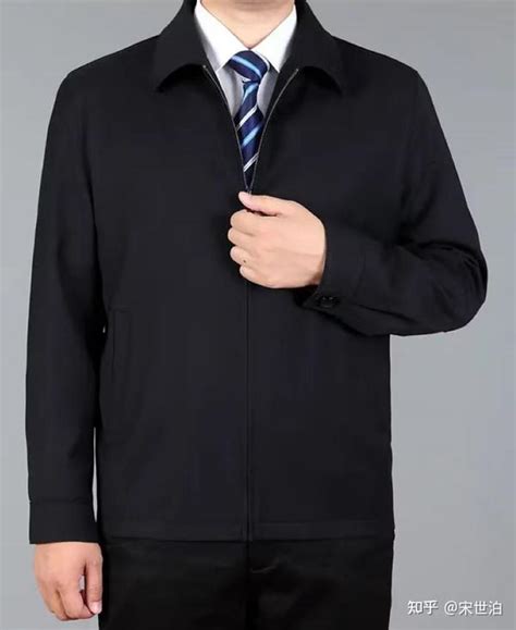 老掉牙的厅局风行政夹克，优化一下剪裁款式，就变年轻人的型男利器：青春版公务夹克 知乎