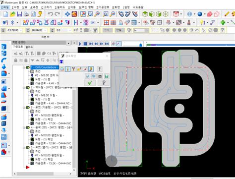 마스터캠 캐드 Mct 밀링 머시닝센터 컴퓨터응용밀링기능사 컴퓨터응용가공산업기사 자격증 및 실무 교육 2d Nc 데이터 생성