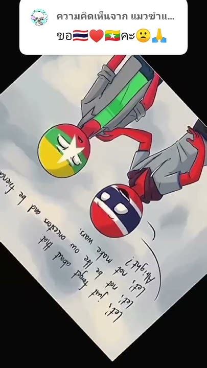 Countryhuman Thailand X Myanmar Countryhuman Countryhumans