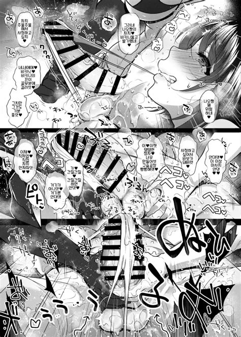 G컵 거근 동정처녀인 청초계 후타나리 누님이 처음인 Sex에서 마구 사정 마구 박고 마구 간다 성인망가 밤가드