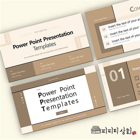 비즈니스회사소개서사업계획서보고서기획서제안서수행과제과제발표레포트깔끔한ppt템플릿파워포인트양식 Ppt양식 Ppt디자인 파워포인트디자인 Ppt 템플릿