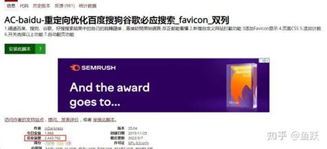 如何在搜索结果中自定义屏蔽网站csdn（怎么屏蔽某些网站 哔哩哔哩