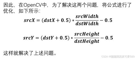 Python 计算机视觉处理（opencv：插值方法）图像插值 Python Csdn博客