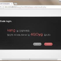 Authentication Success Message Download Scientific Diagram