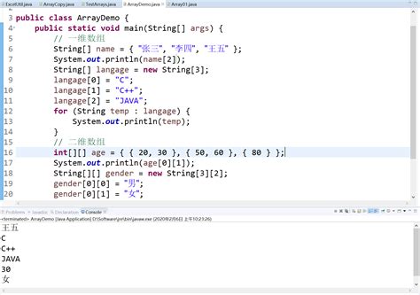 Java，array数组学习（数组定义语法，取值，数组扩容，指定删除） 圆觉 博客园