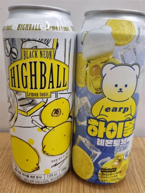 Cu신상술 청신레몬하이볼캔 블랙네온하이볼레몬토닉 With 빅볼아이스♡ 네이버 블로그