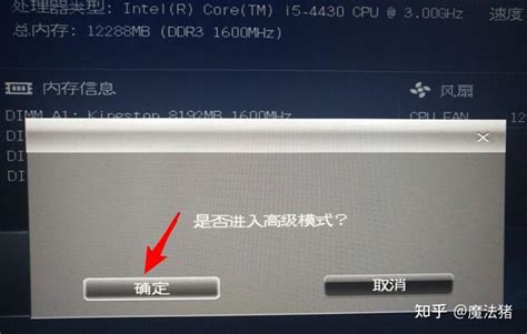 小白uefi启动如何设置 知乎