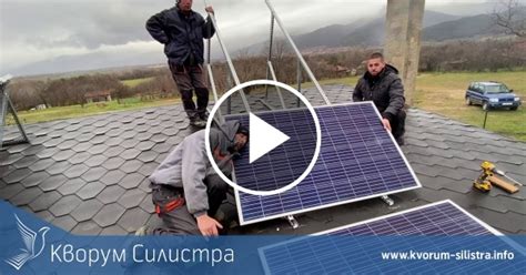 Фотоволтаична централа за домакинство ще струва 20 хил лв и се изплаща за 7 години Кворум