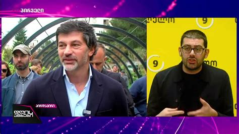 საბა ბუაძე კომპანიაზე გადაბრალება არის წარმოუდგენელი უპასუხისმგებლობა Youtube