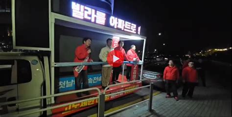 우리 정갤 알등이들 정치 시사 에펨코리아