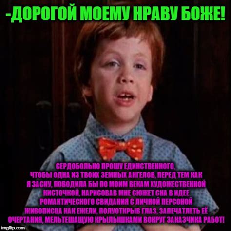 Artistic Nocturne Imgflip