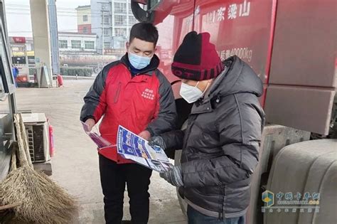 冬至来临弘康环保陪您一起砥砺前行 卡车网