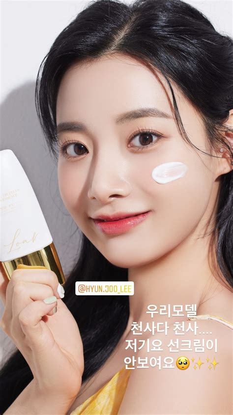 화장품 광고 모델이 된 현주  얼빡샷 무슨 일이야 이 Dingo Beauty 딩고 뷰티