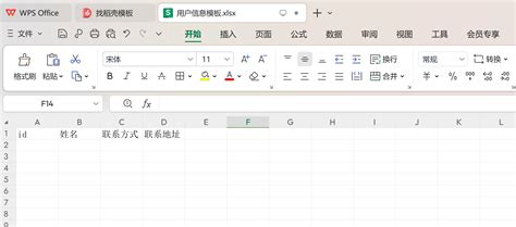 Easyexcel处理mysql百万数据的导入导出案例，秒级效率，拿来即用！ Csdn博客