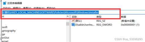 Python解释器安装报错：“user Installations Are Disabled Via Policy On The