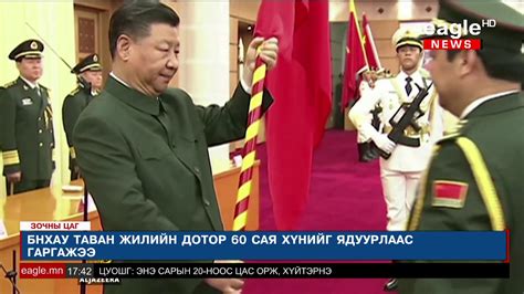 Зочны цаг Ж Баясах ШУА ийн олон улсын харилцааны хүрээлэнгийн захирал ШУ ны доктор профессор