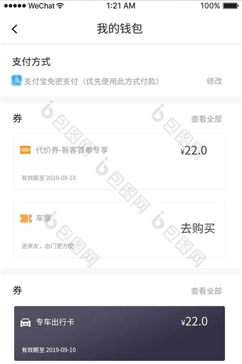 App Ui