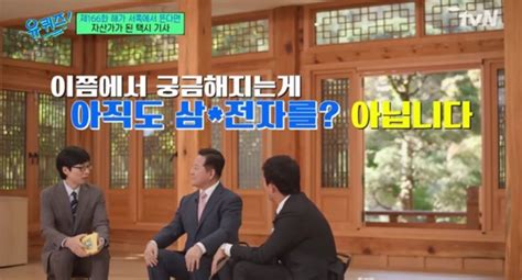 95년부터 삼성전자 주식 투자해서 50배 이득 보신 분이 요즘 투자 중이라는 주식 인스티즈instiz 이슈 카테고리