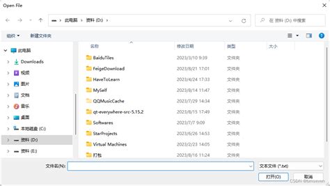 第三篇对话框窗口部件 QDialog CSDN博客