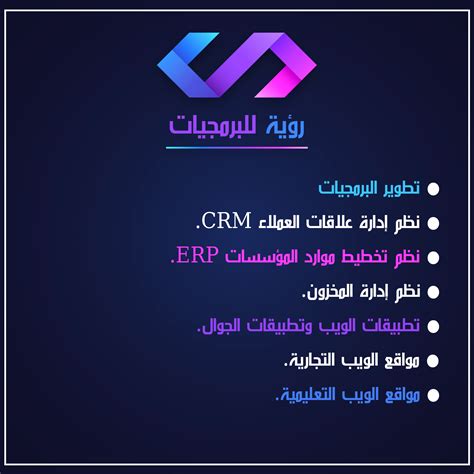 ‎برمجيات عمرو عادل عبد برمجيات عمرو عادل عبد الحليم