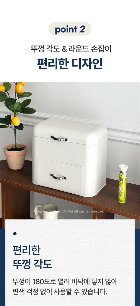 쌀통·시리얼통·브레드박스 쿠폰가 29만원에밀리 스틸 멀티 브레드박스 2단 철제 주방 식탁 간식 영양제 정리함 오늘의집 쇼핑