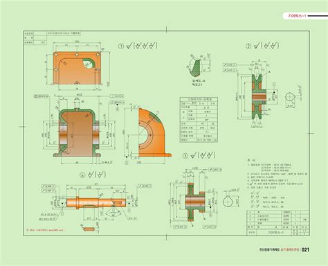 알라딘 미리보기 전산응용cad기계제도 실기 출제 도면집