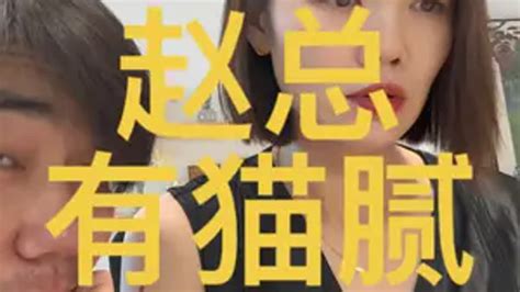 不要以为每个月给我7000就可以天天半夜回家了 曾经的领导现在的媳妇 独立男性 姐弟恋 Youtube