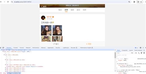 Python爬虫之Ajax分析方法与结果提取 腾讯云开发者社区 腾讯云