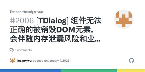 Tdialog 组件无法正确的被销毁dom元素，会伴随内存泄漏风险和业务bug · Issue 2006 · Tencent