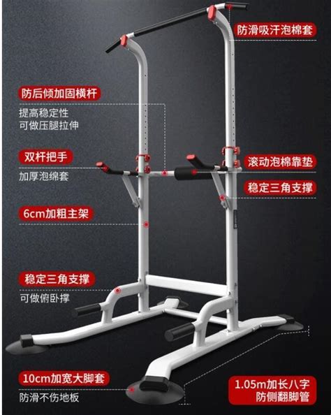 免運！！家用單杠室內兒童多功能運動健身器材單雙杠架單桿家庭引體向上器 露天市集 全台最大的網路購物市集