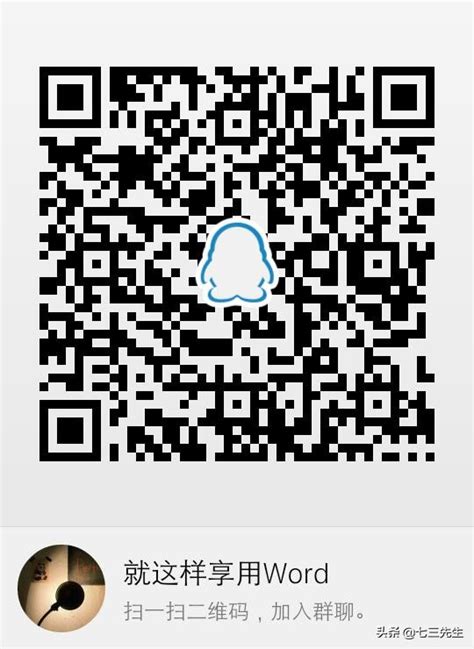 解析word——使用word构建基块实现一劳永逸 正数办公