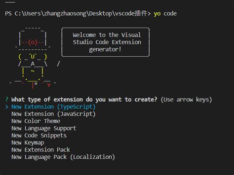 javascript 记一次前端 vscode插件编写实战 超详细的分享会 建议收藏哦 上篇 个人文章 SegmentFault 思否