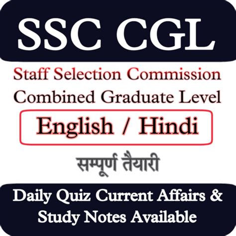 Ssc Cgl Exam Preparation 2022 Para Pc Mac Windows 111087 Descarga Gratis