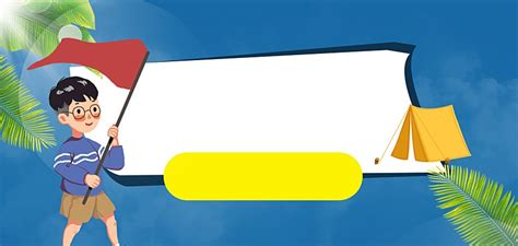 여름 캠프 학생 배경 일러스트 여름 캠프 학생 사진 및 배경 화면 무료 다운로드 Pngtree