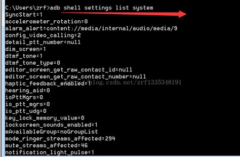 android6 0之修改或者查看系统属性值 android 修改 系统属性 values 超过92 csdn博客