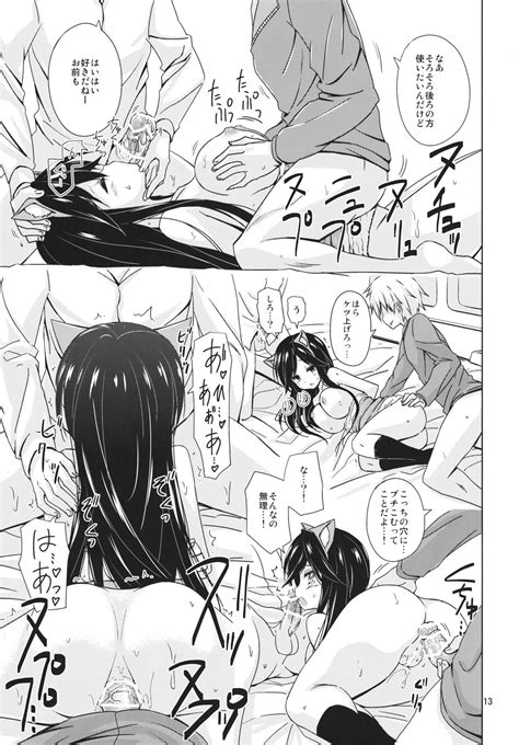 Missing You Page 12 Nhentai Hentai Doujinshi And Manga