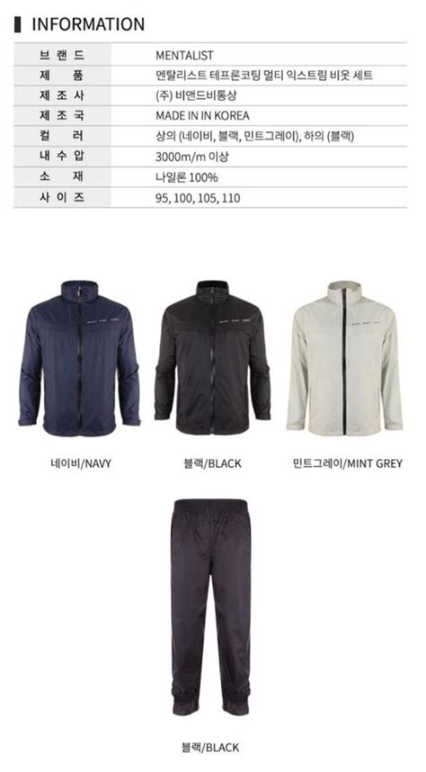 골프우의골프비옷골프우비골프레인자켓 세컨웨어