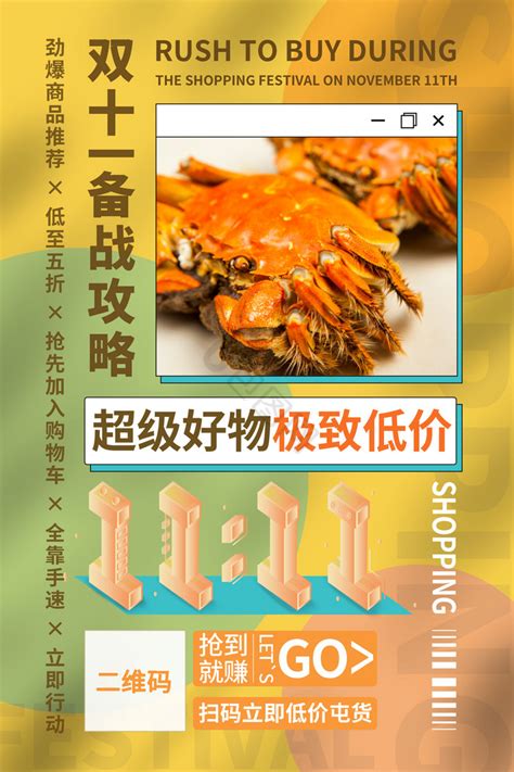 产品预热图片 产品预热素材免费下载 包图网