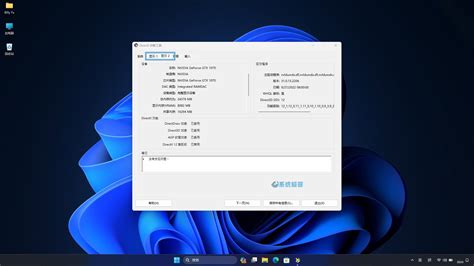 6 种简单方法：如何在 Windows 中轻松查看显卡型号 系统极客