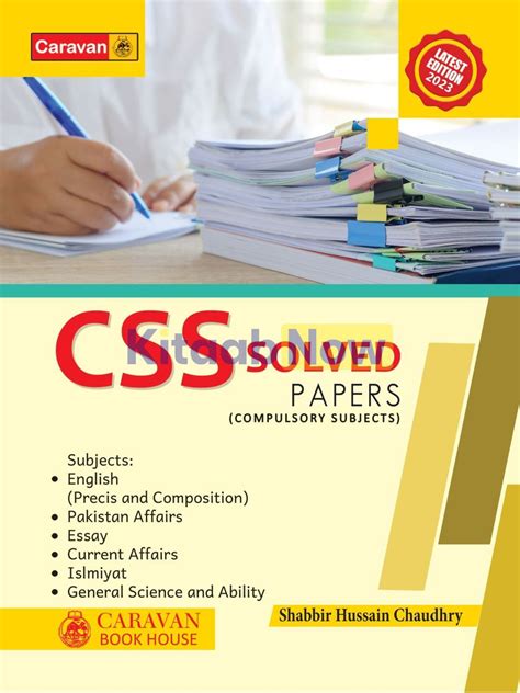 Css Solved Papers Kitaabnow