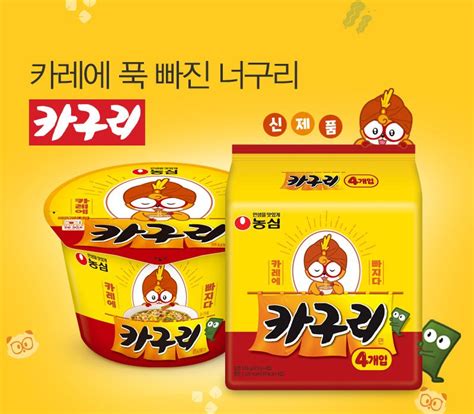 푸팟퐁구리랑 김치짜구리 먹어본 후기 숲 Soop 에펨코리아